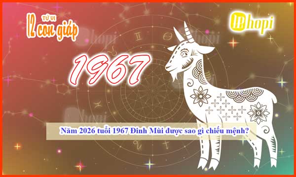 What is the Illuminating Star for the 1967 Fire Goat in 2026?